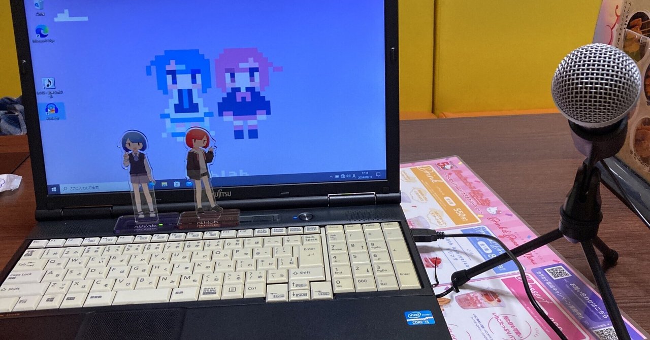 UTAU音源をマイクで収録した記録｜中原