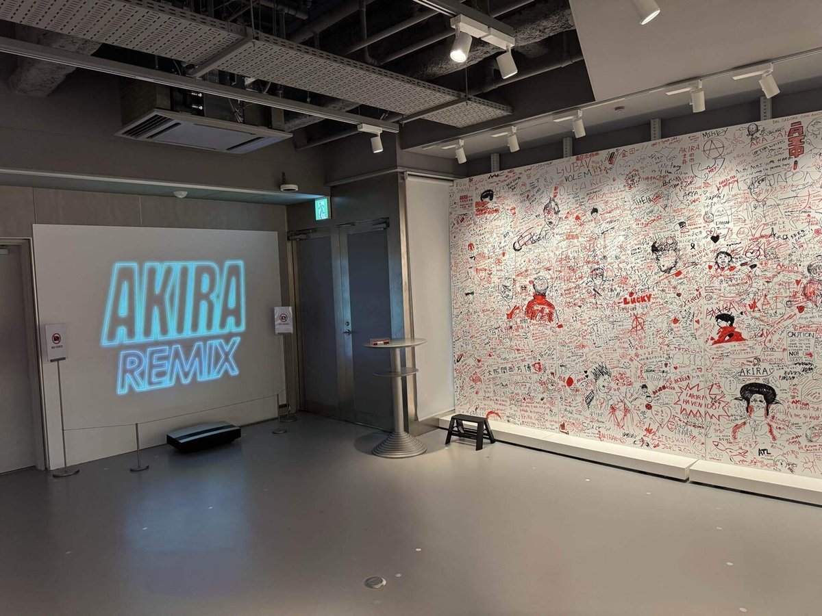 日記 11/13[水] 都立家政スーパーロフト、AKIRA REMIX POPUP STORE｜そらた