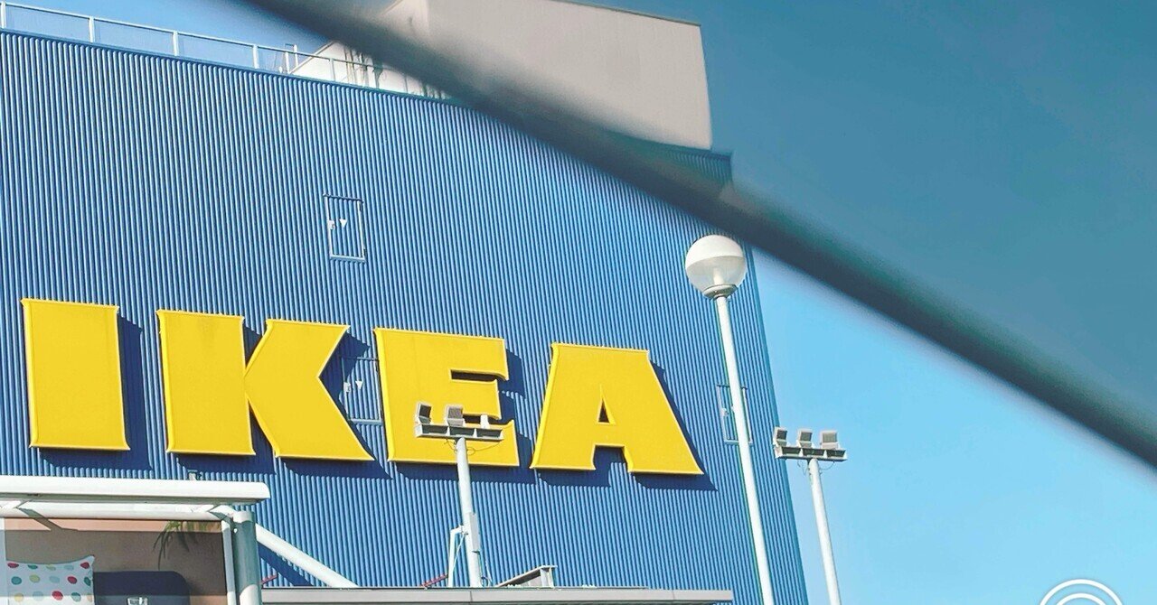 #253 IKEA｜ゆーずき