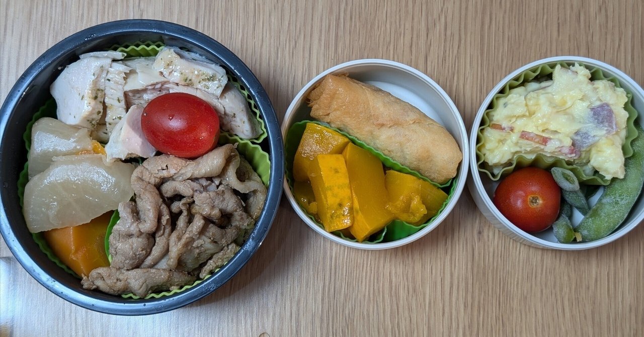 2024111 りんご入りポテトサラダ、枝豆、ミニトマト、春巻、かぼちゃの煮物またはサラダチキン、豚焼肉、おでん｜n