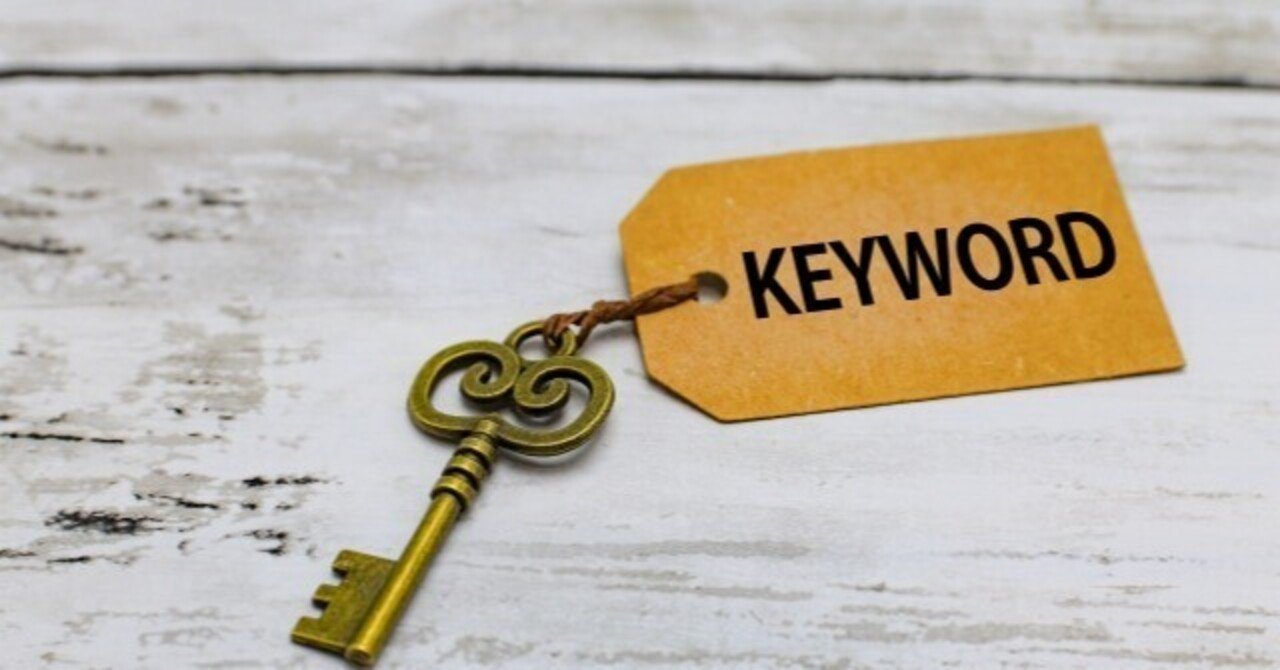 人目を引くタイトルのつけ方～初心者さんはまずこの4ステップでやってみて♬｜KANON