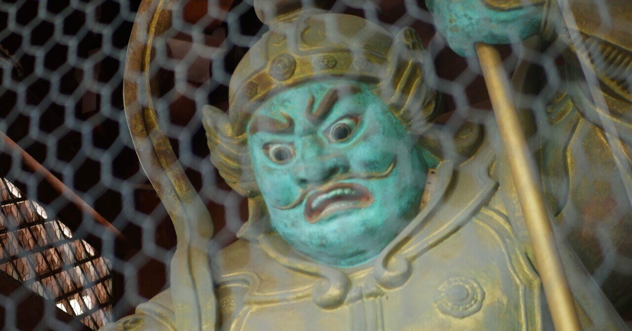 On "Shinbutsu Shugō" and the Universality of Buddhism, Reflections from ...