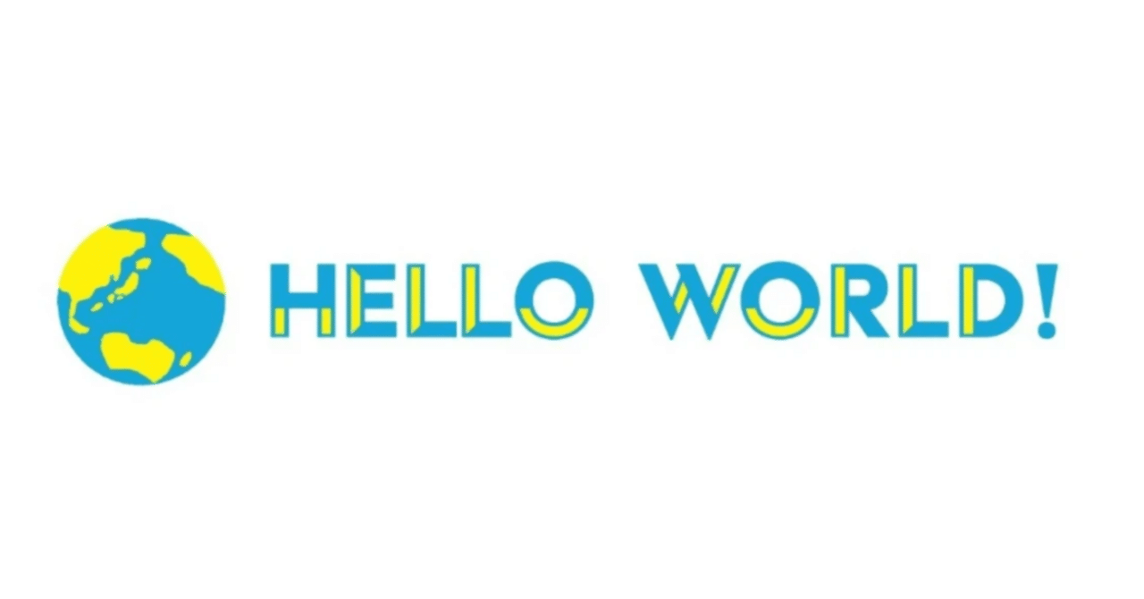 HelloWorldに興味のある方へ｜HelloWorld株式会社