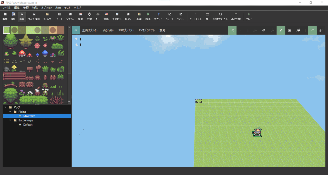 RPG PAPER MAKERというゲーム制作ソフトを試しています。見たところ結構良さそうなツールですね。｜はぎす