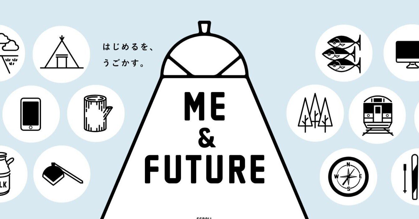 ME&FUTURE｜note