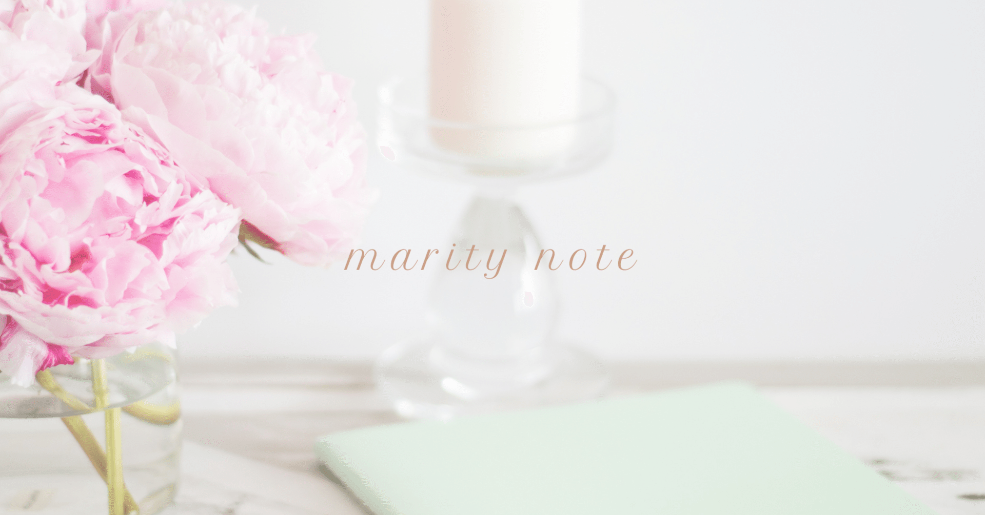marity｜note
