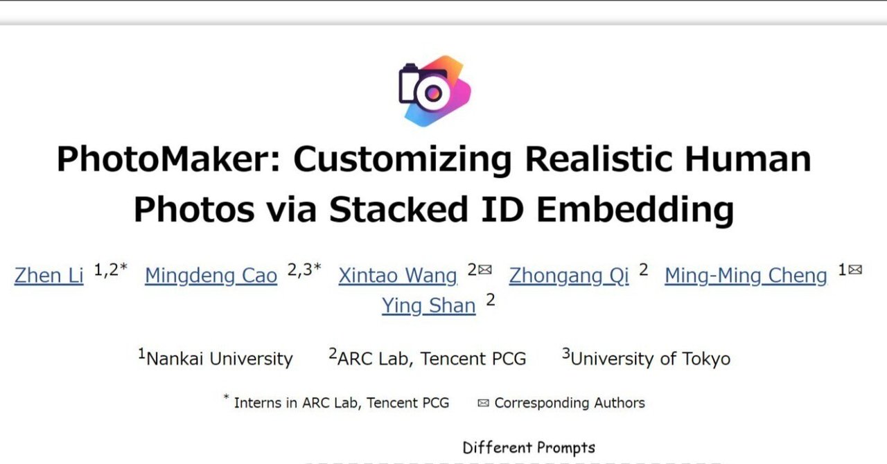 【インストール手順】Photomakerを使いたい｜ふつおじ