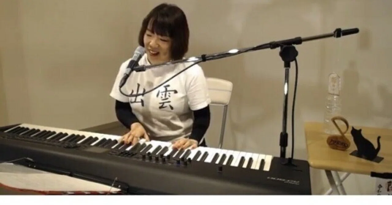 浜田真理子LIVE STREAM Vol.1 2020.04.17.（Fri）｜Blue