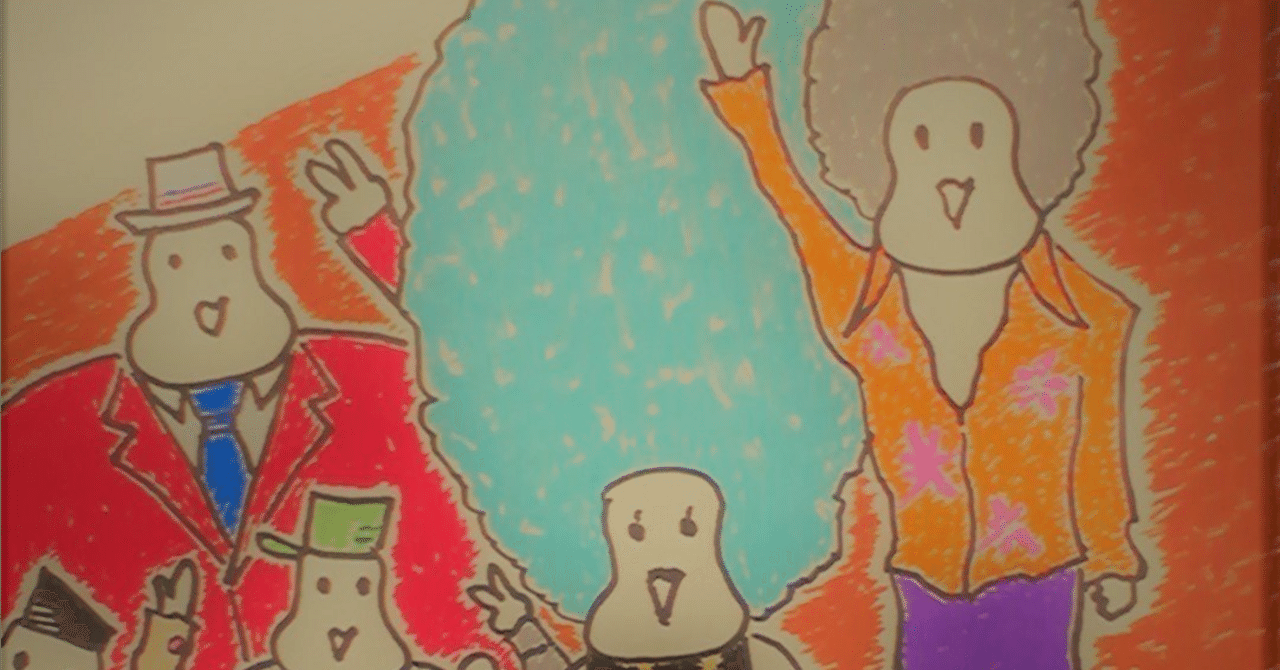 裏拍とグルーヴ｜Yamato Nagata