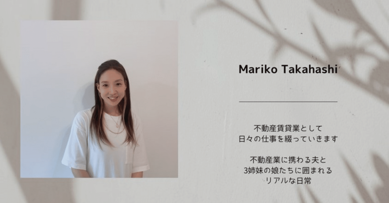 最後までやる｜mariko.t