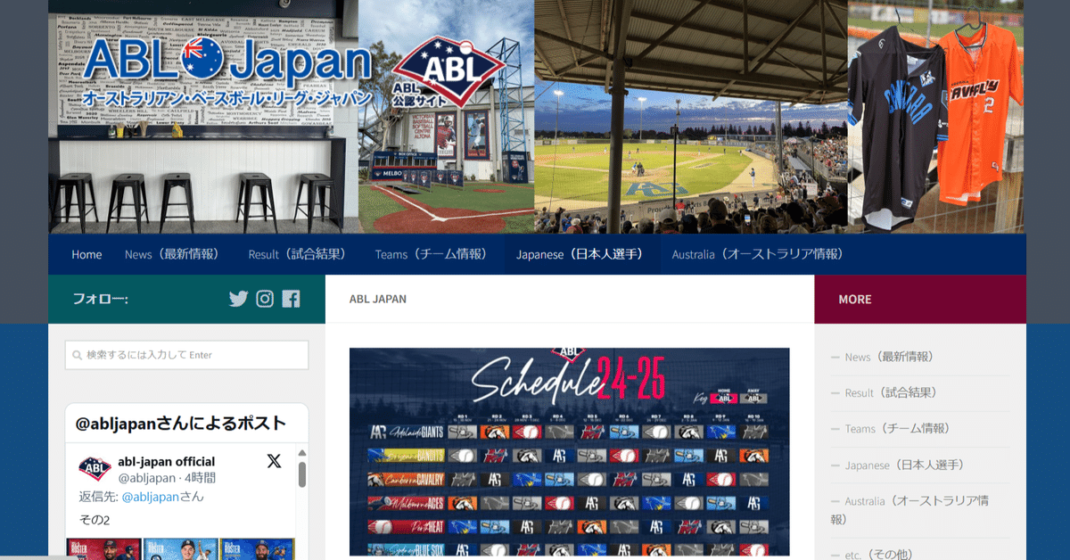 noteに移籍? しました｜ABL Japan official