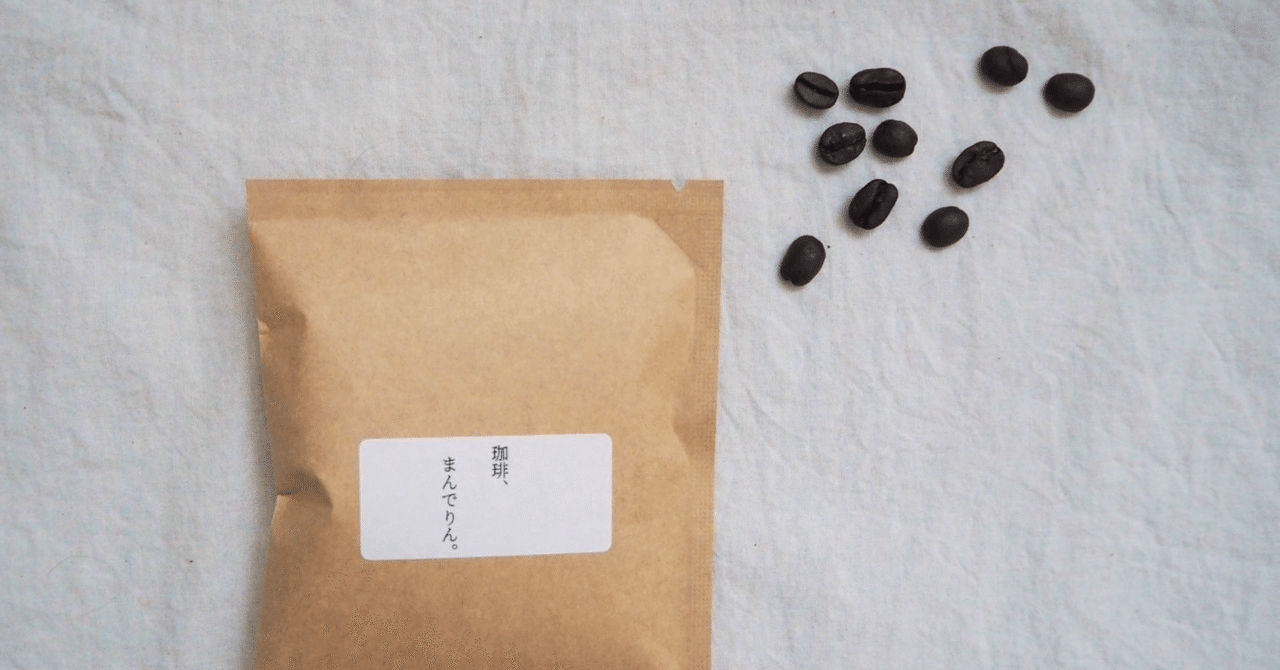 まめまっきょめきゅまめい｜oitoma