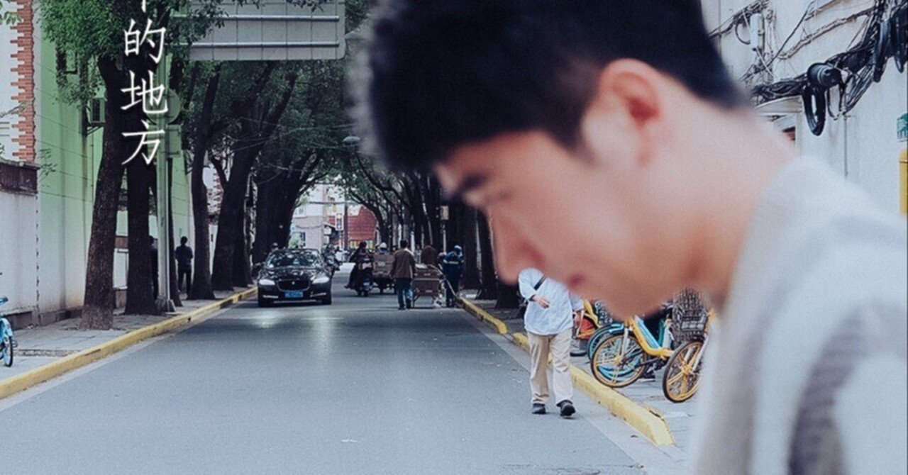 梧桐の木の下にある場所こそが上海である | 第一章｜Ono Naoki