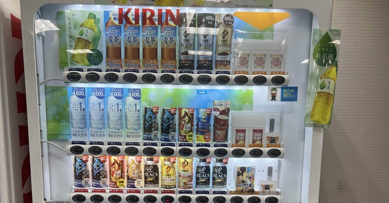 頑張る｜ジョックロック ゆうじろー