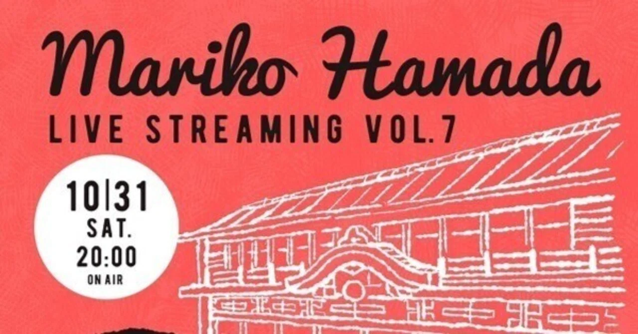 浜田真理子LIVE STREAM Vol.7 2020.10.31.（Sat）｜Blue