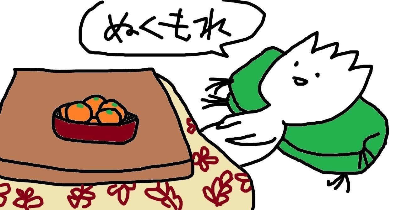 めっちゃねむしんぐ20241114｜torimarutadashi（kuwashima）