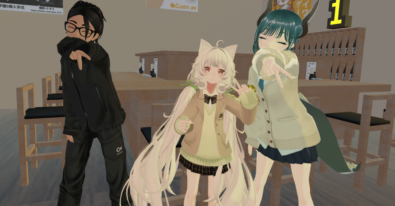 CLUSTARS学園第5期 授業4日目 11月14日撮影記録｜ナオト