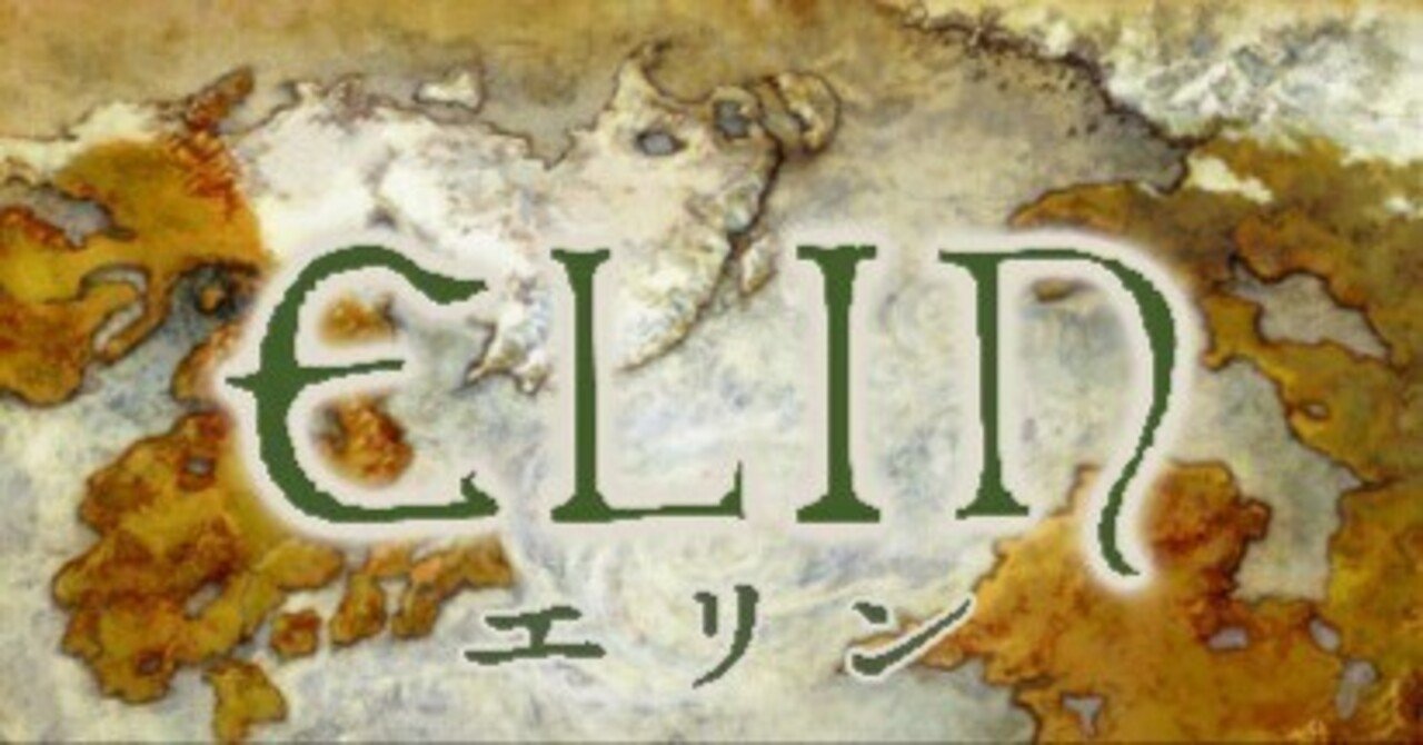 【Elin】 小さなメダルの場所（画像つき）【全127枚】｜Erystia