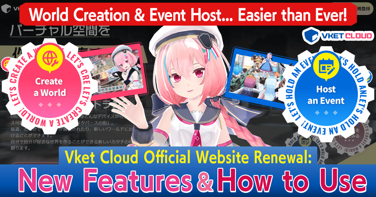 [Vket Cloud] Renewed for even greater convenience! How to use the new official website｜Vketマガジン ...