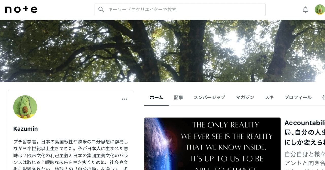 SNSをデトックスするために、noteにしたのに、無意識は「スキ」や「フォロー」に翻弄されていることに気づいた。｜Kazumin