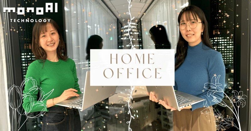 monoAI technology株式会社【メタバース業界初の上場企業】｜note