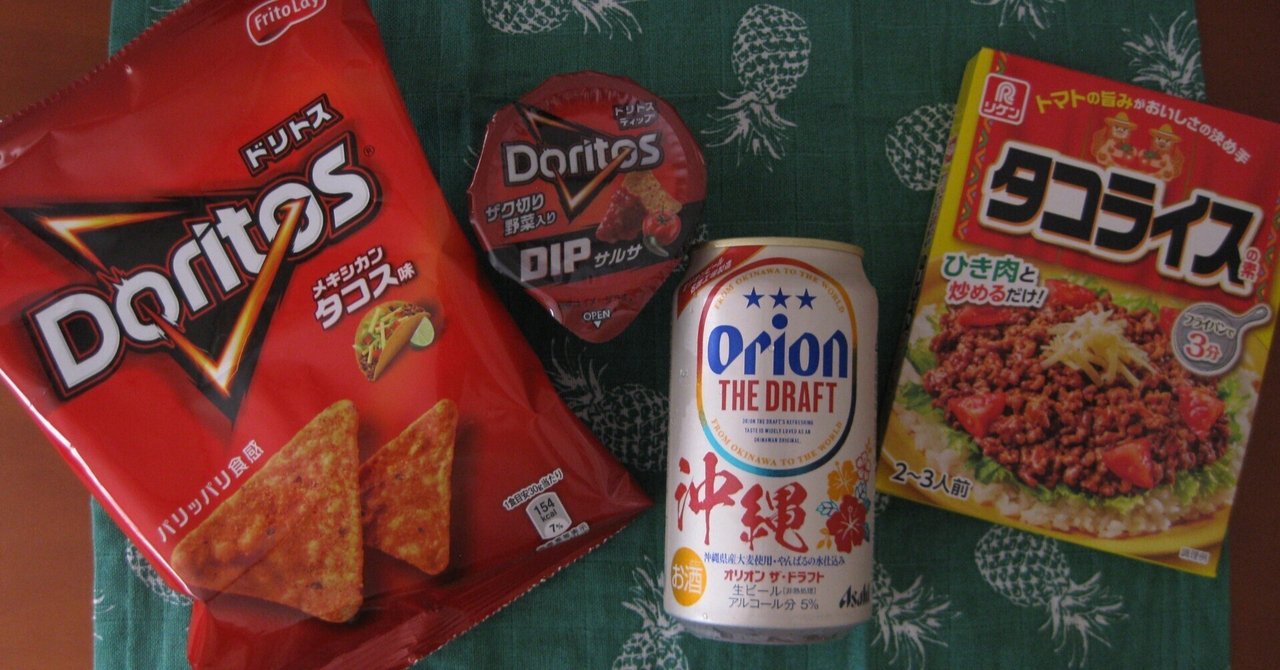 旅のおさらい（沖縄の旅③）｜kemoco