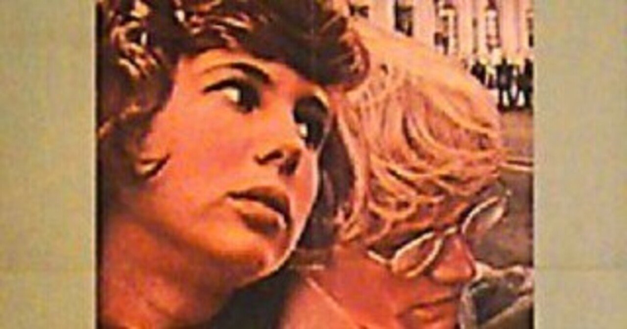 映画「いちご白書」(The Strawberry Statement, 1970, 米, 監督 Stuart Hagmann)｜Hideki ...