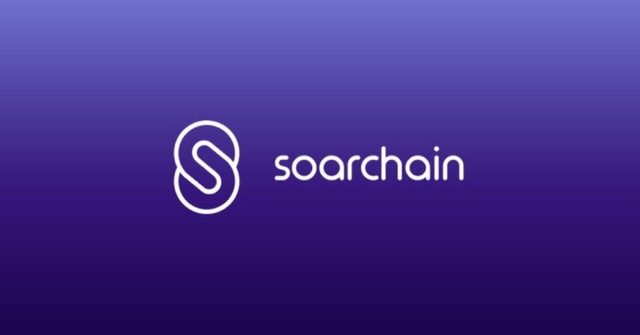 Soarchainとは？ 詳細説明とSoarchain Miniデバイス｜CoinEx 日本語【公式】コインエックス