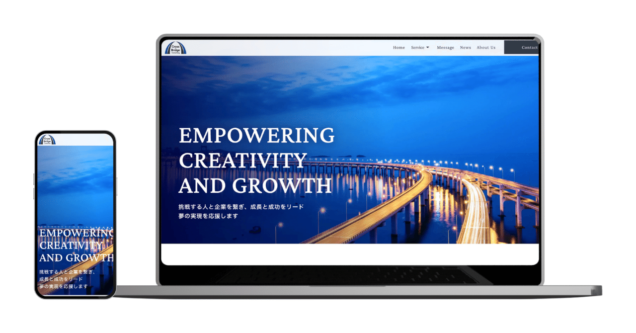 【ホームページ制作実績】Cross-Bridge（京都府京都市）｜MeHer株式会社｜京都のWebデザイン・ホームページ制作・マーケティング