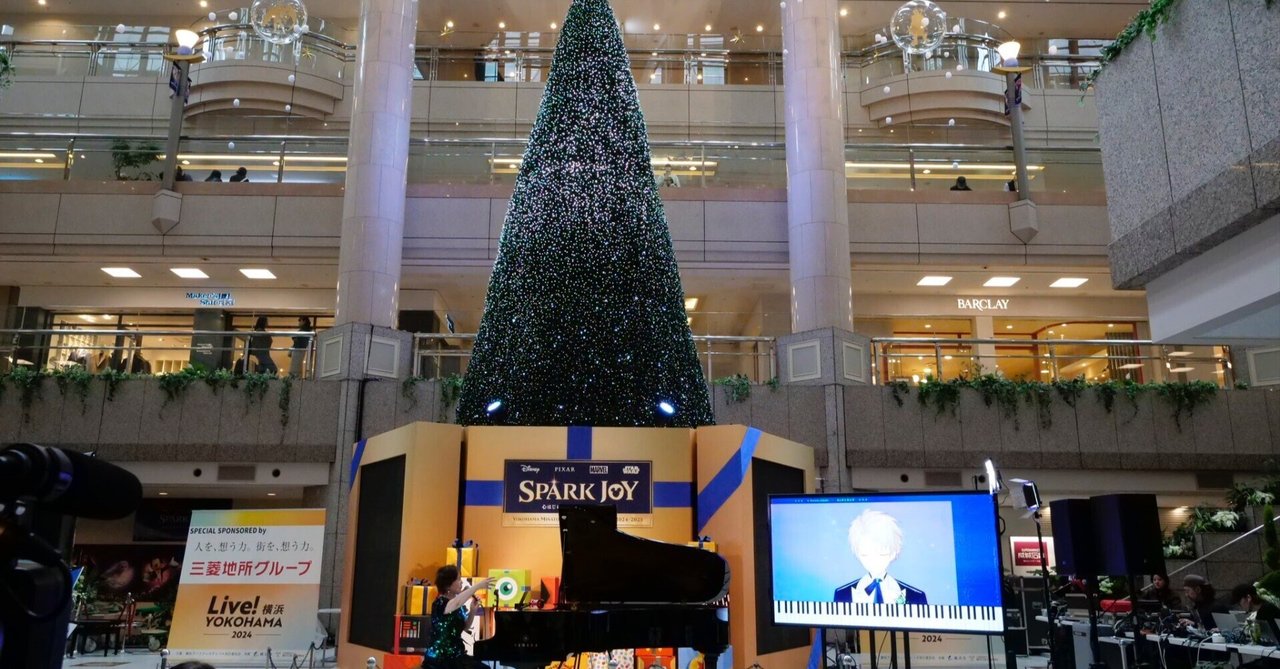 Piano x VTuber コラボ ＠みなとみらいピアノSummit｜Yuko Uchida