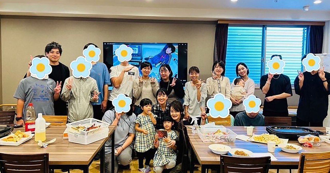 【児童部門】学生スタッフのOBOG会&ピュア利用者卒業生のOBOG会を合同開催！｜NPO法人発達障害サポートセンターピュア