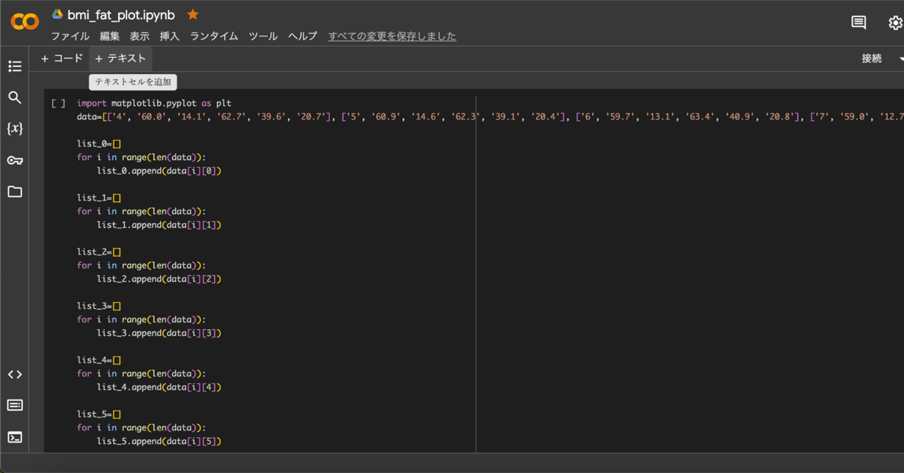 Python 備忘録 | tkinter の使い方まとめ｜こぎつね