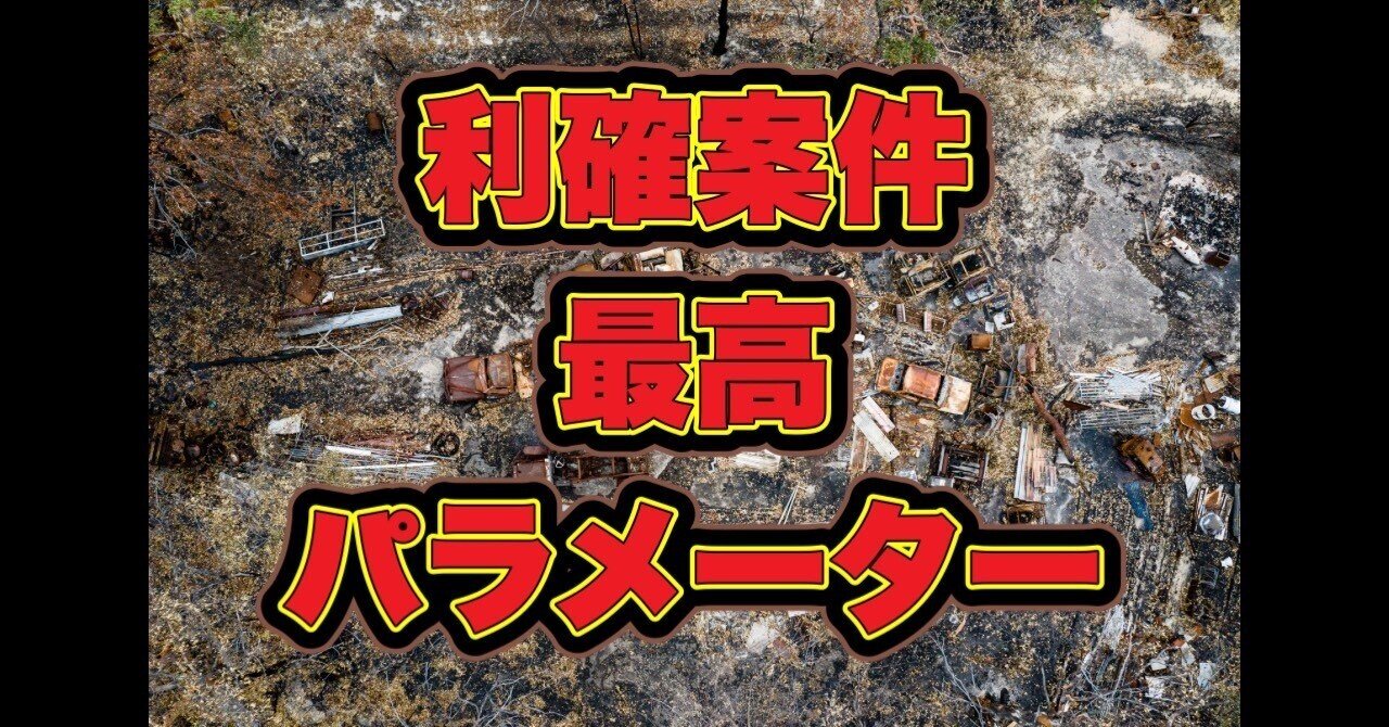 🌋🌋住之江6r 1732 📊📊万舟義塾📊📊🌋🌋｜トモ