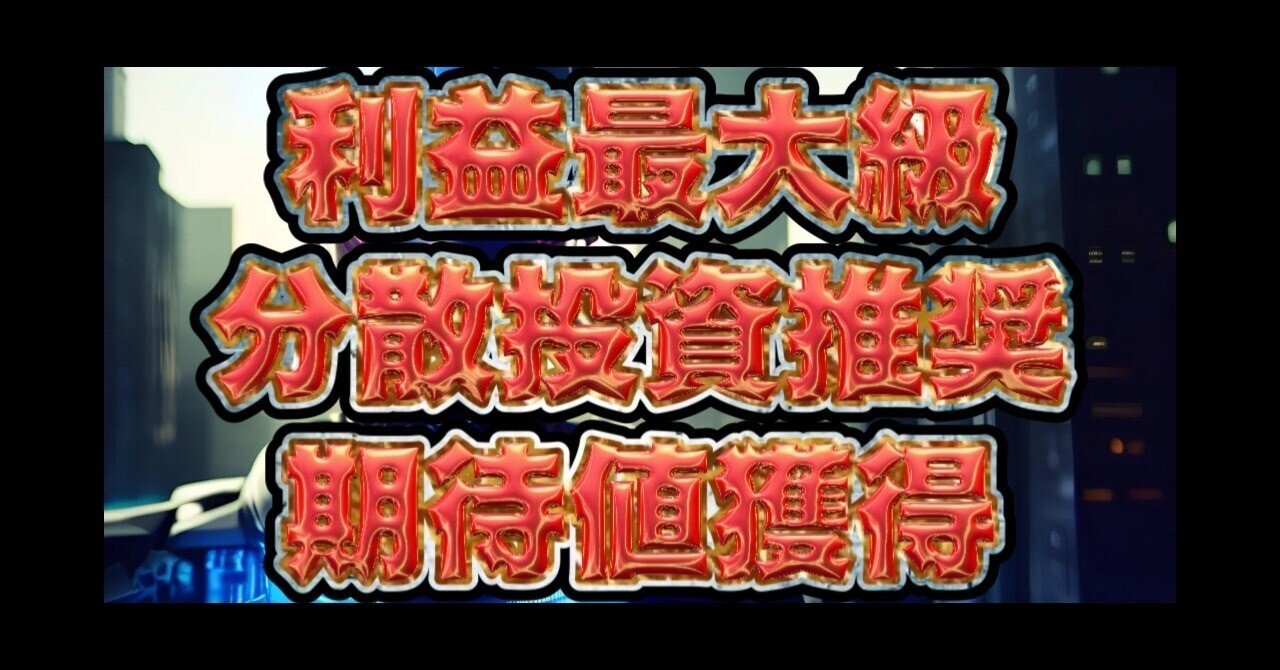 🌋🌋平和島8r 1410 📊📊教養としての万舟📊📊🌋🌋｜トモ