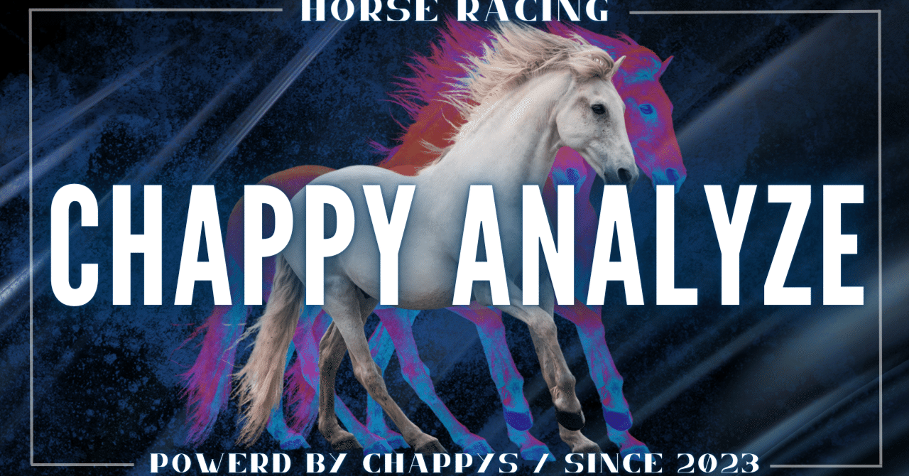 11/16 JRA京都競馬4R.11:35｜ちゃっぴー先生【Cアナライズ】