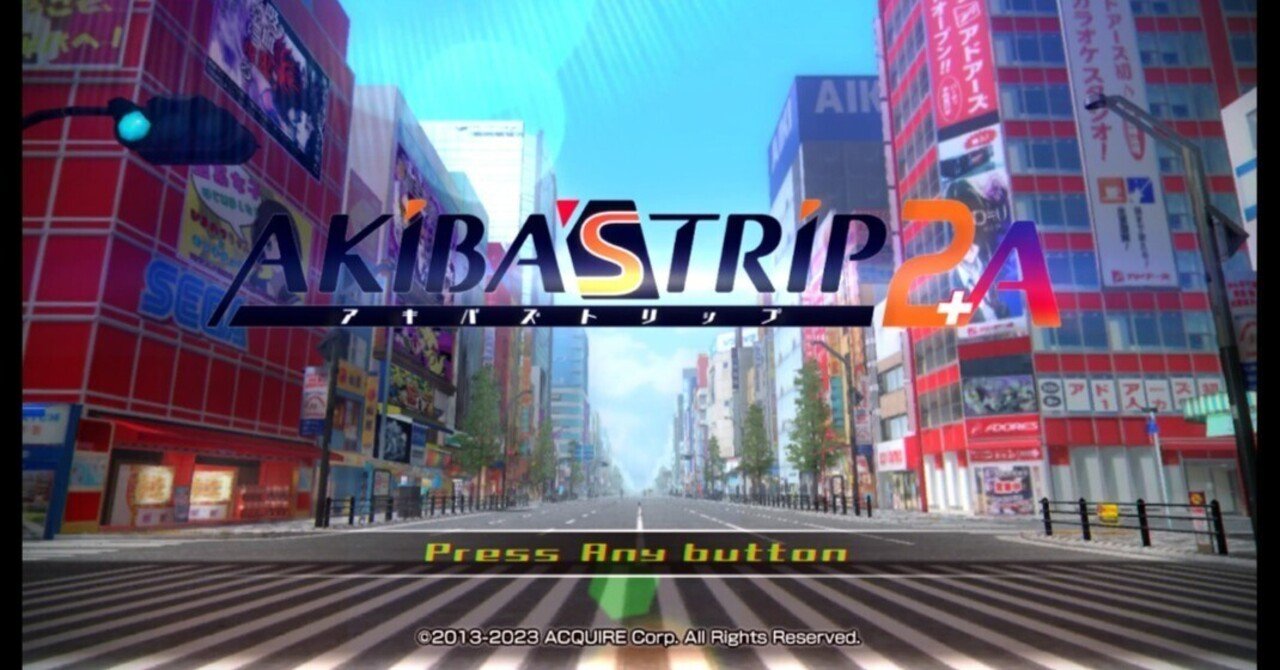 【AKIBA'S TRIP2+A】レビュー・感想・解説・攻略《PS4》｜雨月聖夜