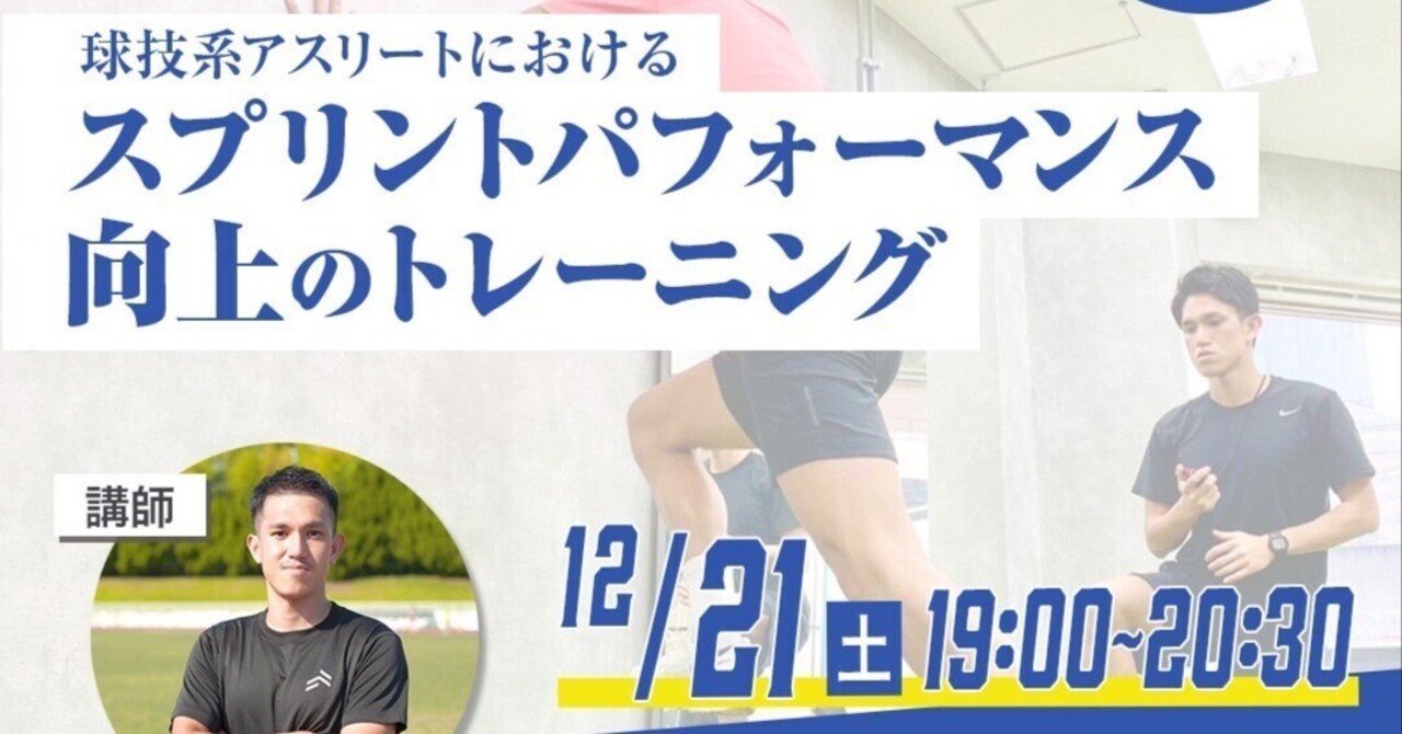 【JPAA研究会第42回無料オンラインセミナーのお知らせ】｜JPAA研究会Study Page