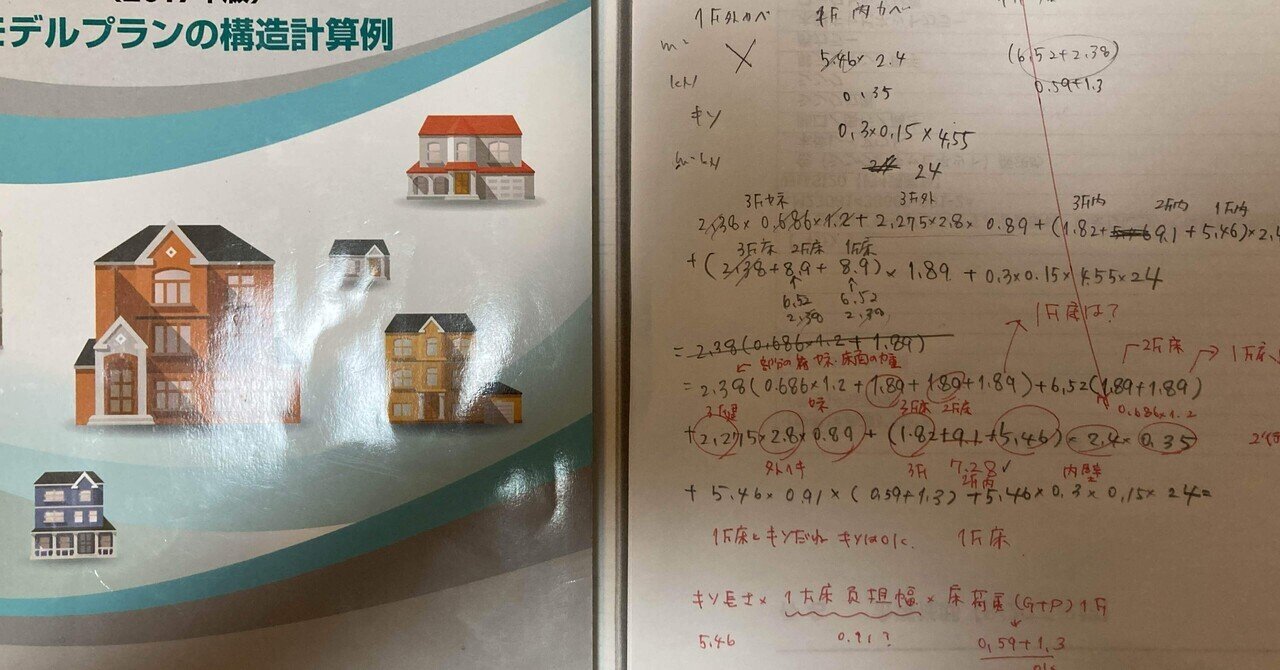 20241116｜sasasa_no_sasasa