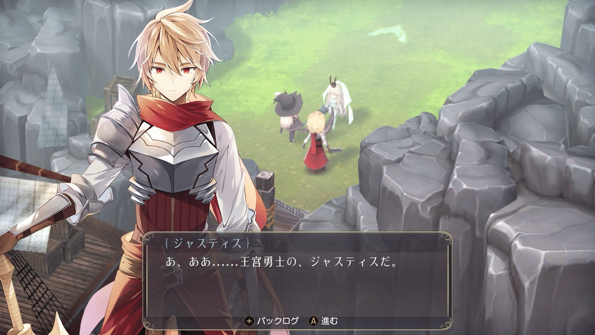 魔女の泉3 Re:Fine 感想｜アカ