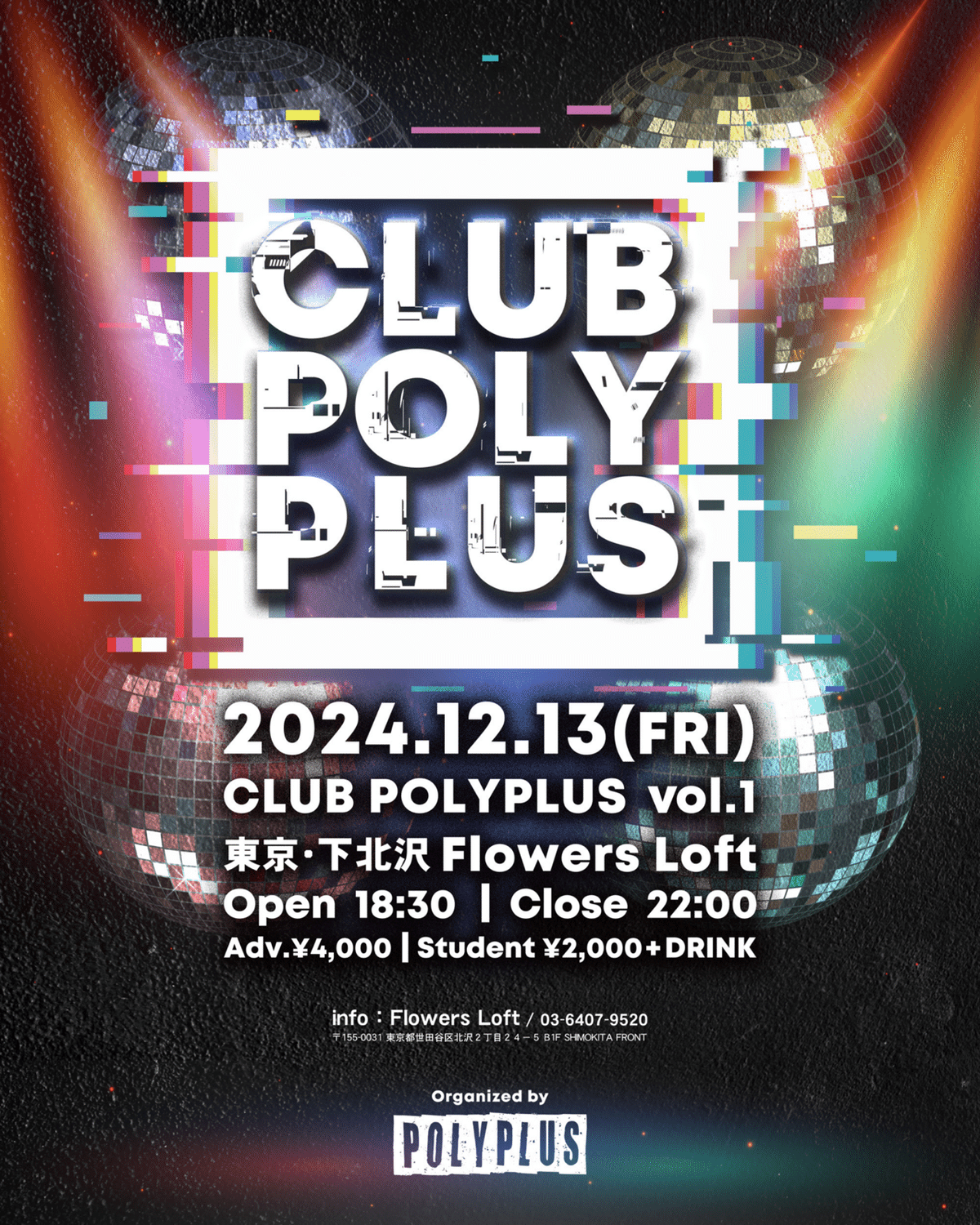 POLYPLUS 2024年の大一番。｜つーじー 辻本美博(Yoshihiro Tsujimoto)