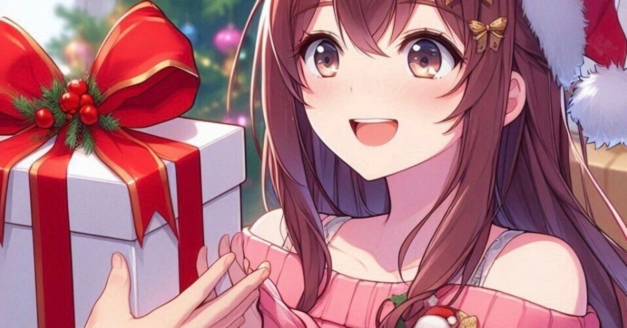 女性が喜ぶクリスマス🎄🎅プレゼント🎁と予算相場は?|はやかわれい😆連続起業家・発達障害のフリーターが丸の内の会社員→渋谷で起業。note146万pv
