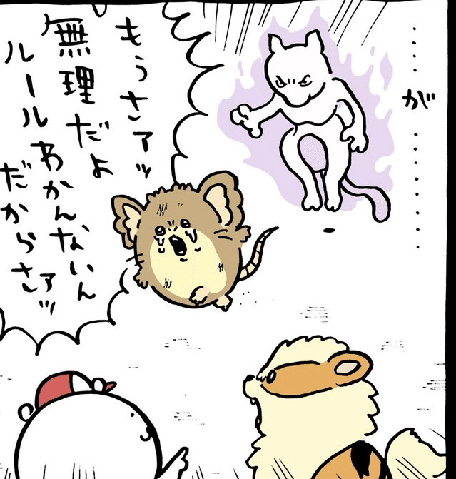 【ポケポケ】無課金初心者向け！tier1にも勝てるオコリザル＋ガラガラexデッキ解説｜まいけるDX