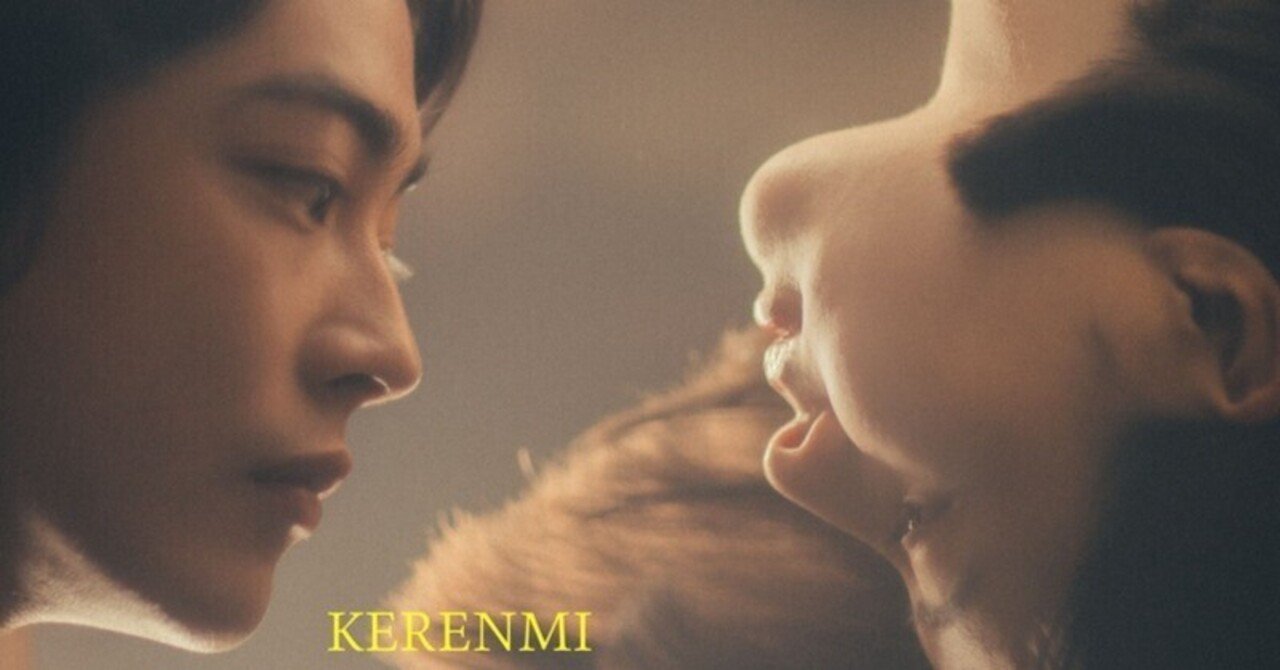 M6 ふぞろい feat. Tani Yuuki & ひとみ from あたらよ｜蔦谷好位置(KERENMI)