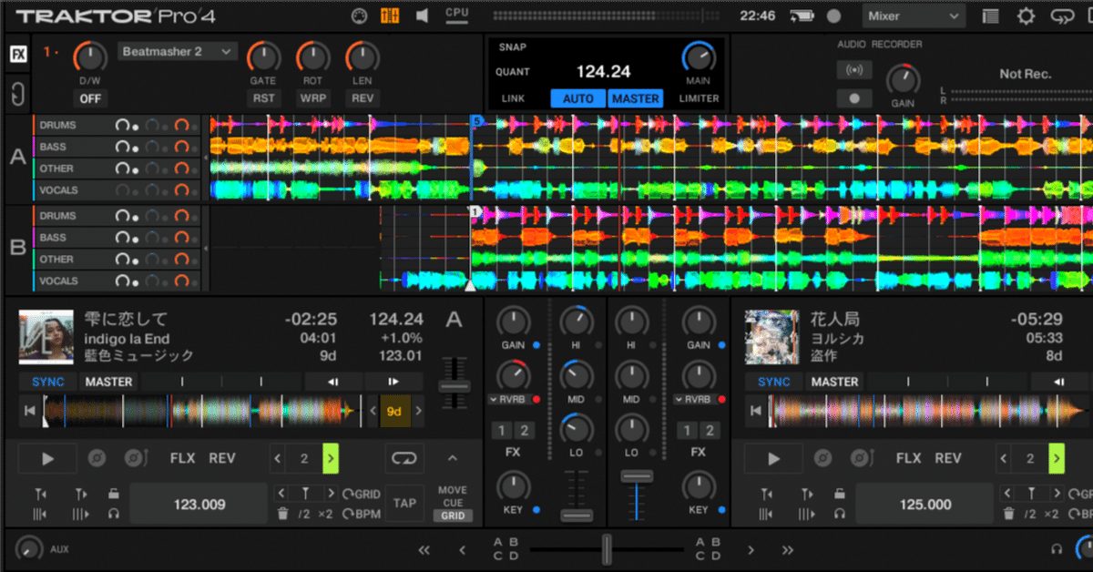 TRAKTOR PRO 4 使ってみた感想｜かりを