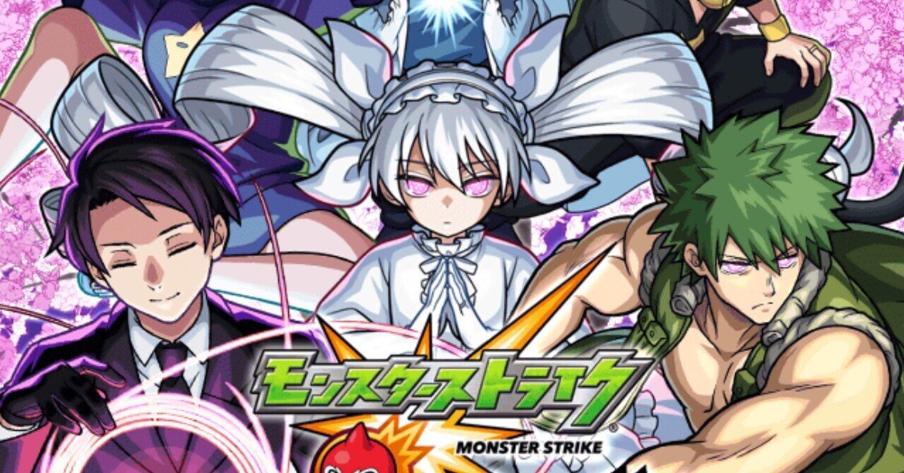 モンストコラボ｜murasaki