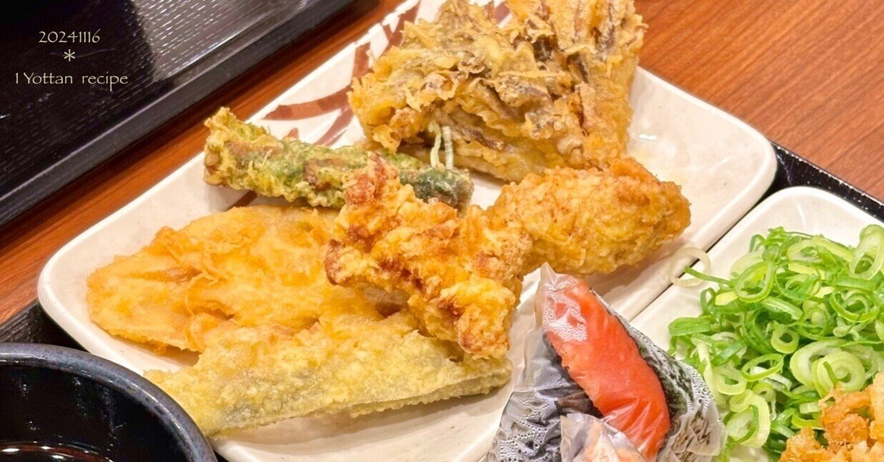 ︎旅食🚗〜ドライブ〜魔女の考察と昨日のmenu＆材料 ︎｜1yottan