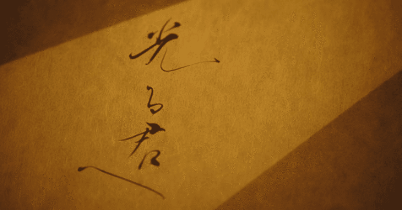 面目ない｜kaori