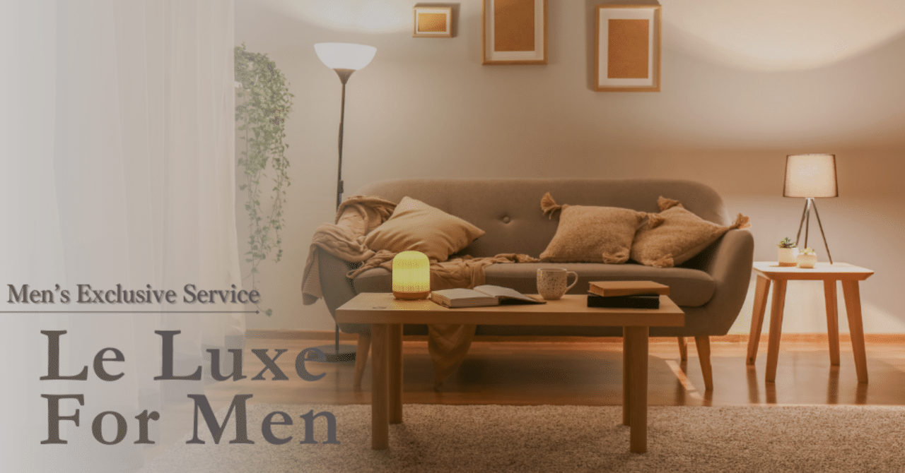 Le Luxe For High-Income Men｜Le Luxe For High-Income Men