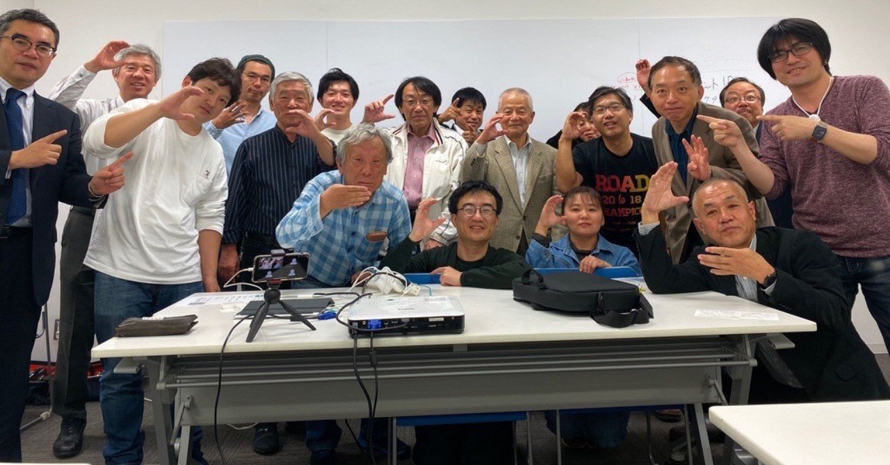 11月の定例ミーティング｜Code for Nerima｜note