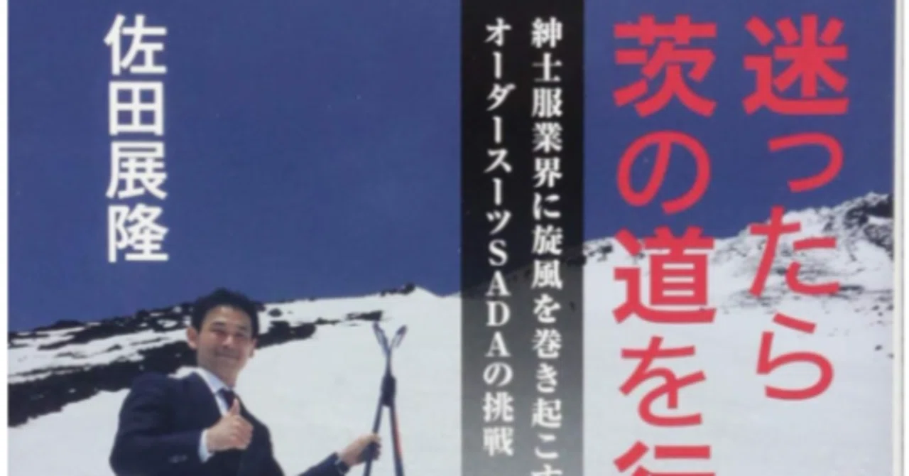 Don’t think. Feel！・・・でもその前に💦｜kentaro fujii（藤井健太郎）ACC＆COCO